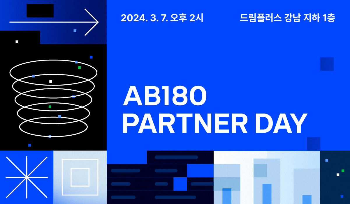 AB180 Partner Day